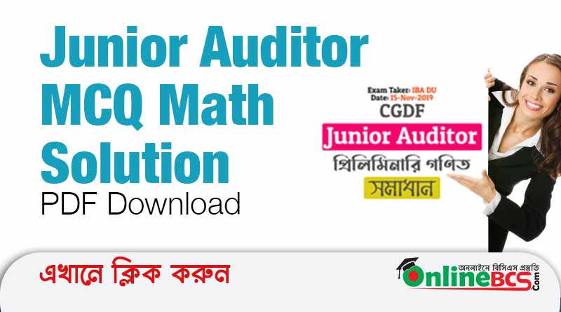 CGDF Junior Auditor MCQ Math Solution PDF Download | Onlinebcs.com