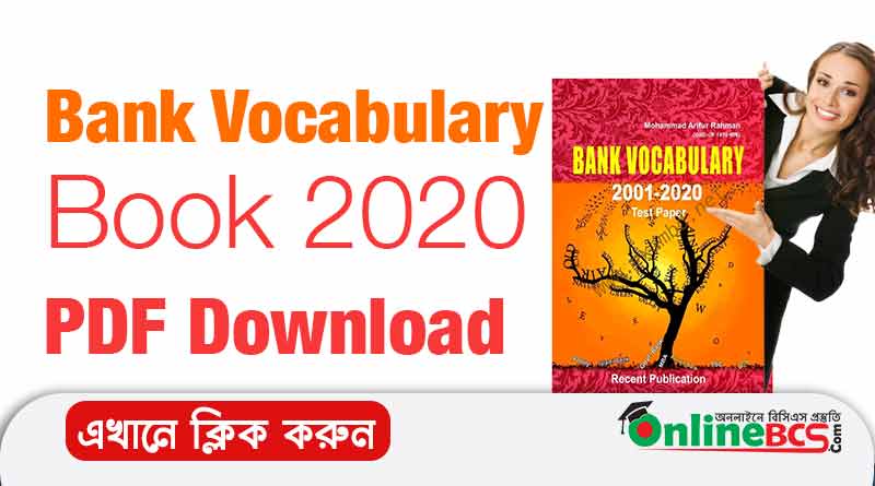 Free PDF Download Bank Vocabulary 2001-2020 Test Paper | Onlinebcs.com