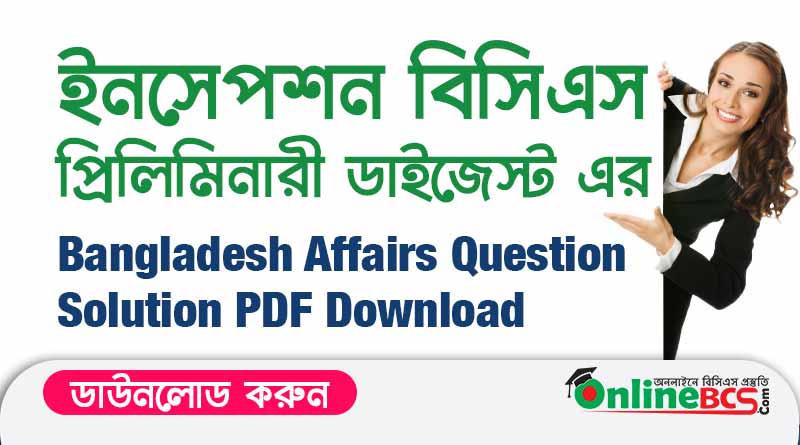 Inception BCS Preliminary Digest Bangladesh Affairs Question Solution ...