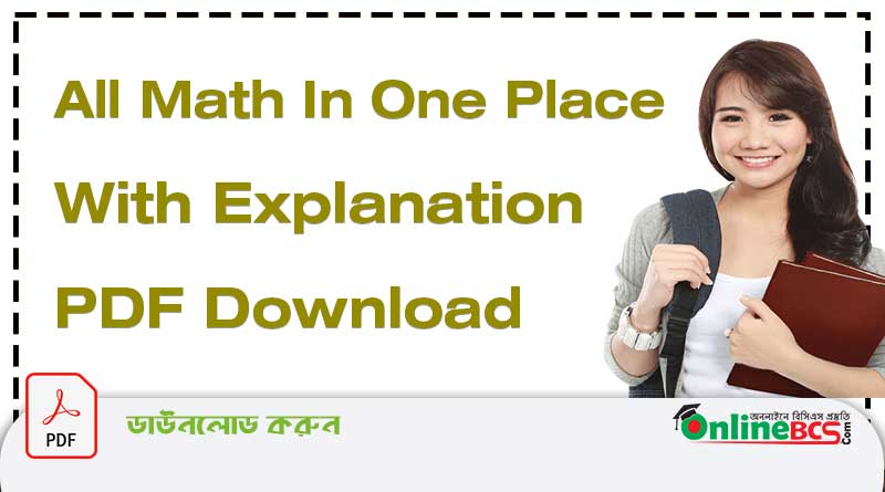 All Math In One Place With Explanation PDF Download | Onlinebcs.com