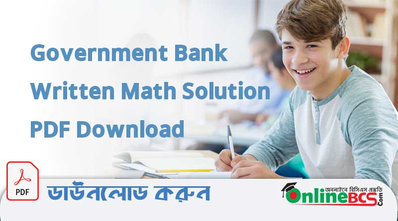 Government Bank Written Math Solution PDF Download | Onlinebcs.com