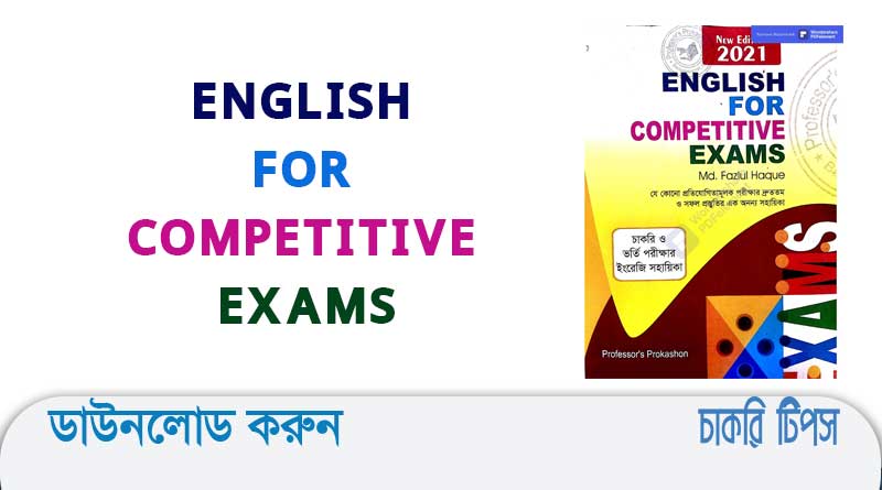 English-For-Competitive-Exams-Book-Download | Onlinebcs.com