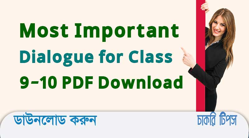 Most-Important-Dialogue-for-Class-9-10-PDF-Download | Onlinebcs.com