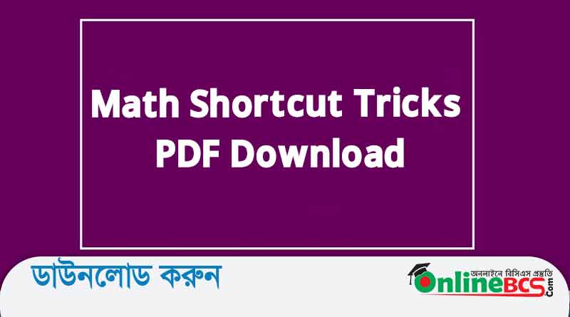 Math-Shortcut-Tricks-PDF-Download | Onlinebcs.com