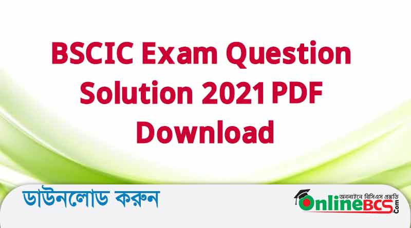 BSCIC Exam Question Solution 2021 PDF Download | Onlinebcs.com