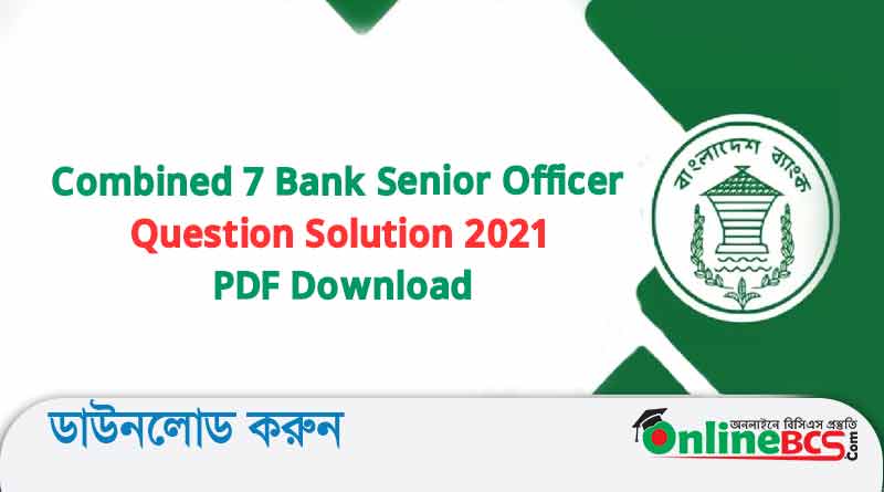 Combined 7 Bank Senior Officer Question Solution 2021 PDF Download ...