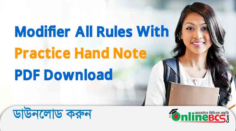 Modifier All Rules With Practice Hand Note PDF Download | Onlinebcs.com