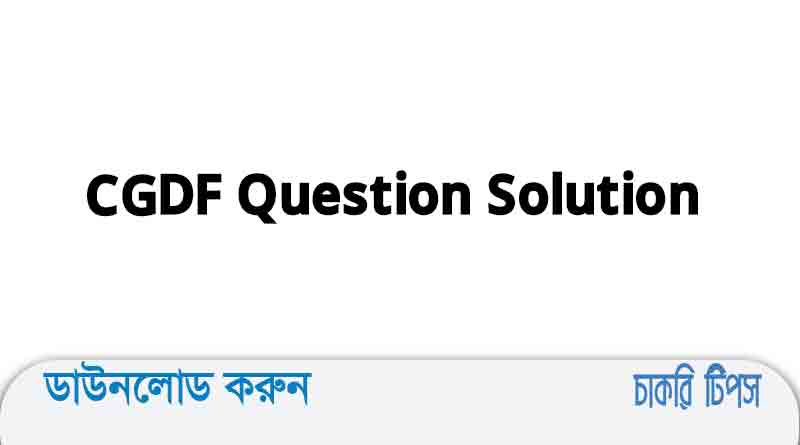 Controller-General-Defence-Finance-Auditor-Exam-Question-Solution-2022 ...