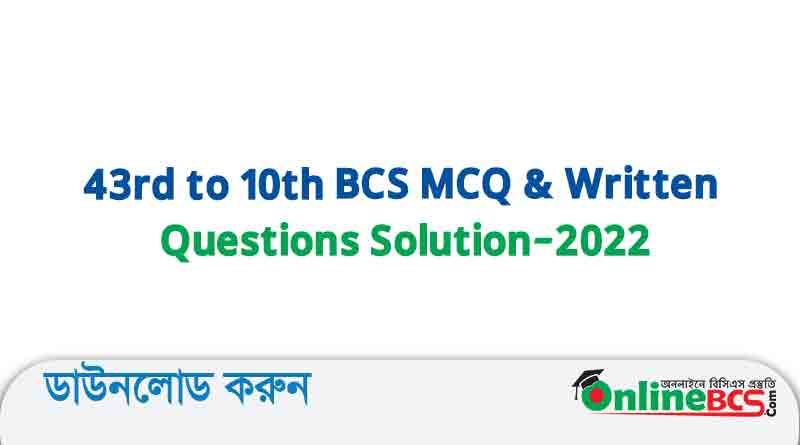 43rd to 10th BCS MCQ & Written Questions Solution-2022 | Onlinebcs.com