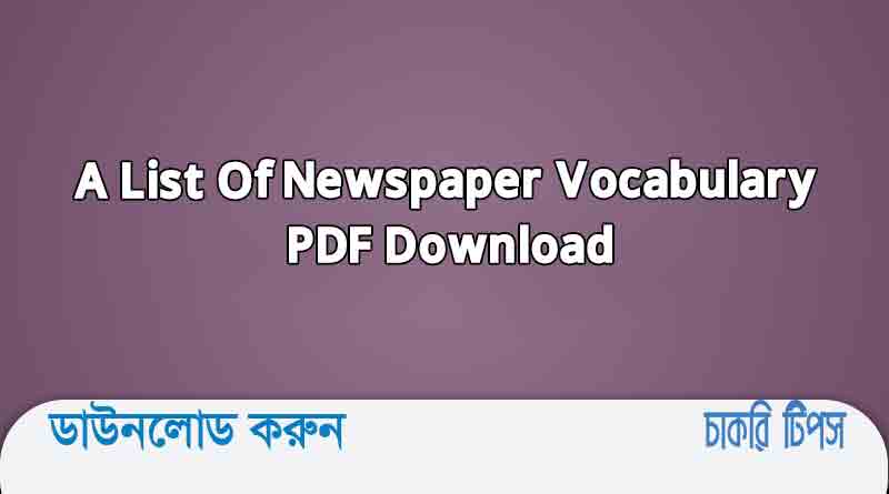 A List Of Newspaper Vocabulary | Onlinebcs.com